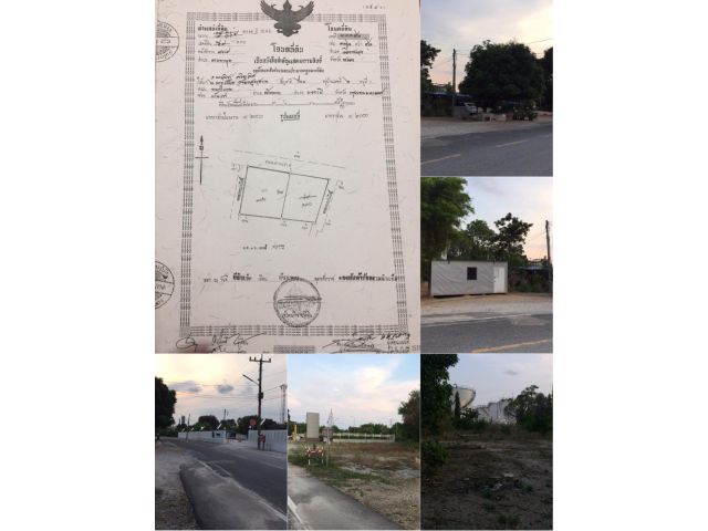 ขายที่ดิน 3 ไร่ 95 ตรว. ติด PTT GC6 ใกล้นิคมอุตสาหกรรมมาบตาพุด พื้นที่ ...