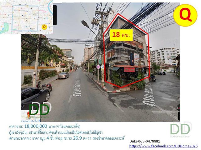 Dd Bd Q ขายพร้อมผู้เช่า อาคารพาณิชย์ ทำบาร์ร้านอาหารและโฮสเทล หน้าวัด