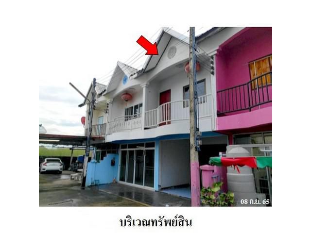 ขายทาวน์เฮ้าส์ ต.ช่องสามหมอ อ.แก้งคร้อ จังหวัด ชัยภูมิ | ที่ดินร้อยแปด.คอม