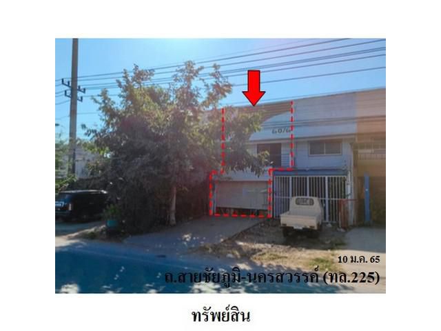 ขายอาคารพาณิชย์ ถ.ตำบล รอบเมือง อำเภอ เมืองชัยภูมิ จังหวัด ชัยภูม ...