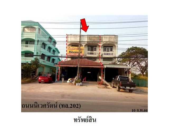 ขายอาคารพาณิชย์ ต.ในเมือง อำเภอ เมืองชัยภูมิ จังหวัด ชัยภูมิ | ที่ดิน ...