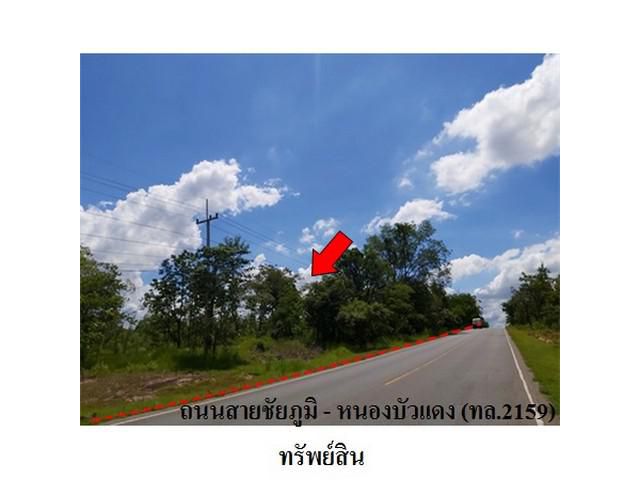 ขายที่ดินว่างเปล่า ตำบล นาฝาย อำเภอ เมืองชัยภูมิ จังหวัด ชัยภูมิ ...