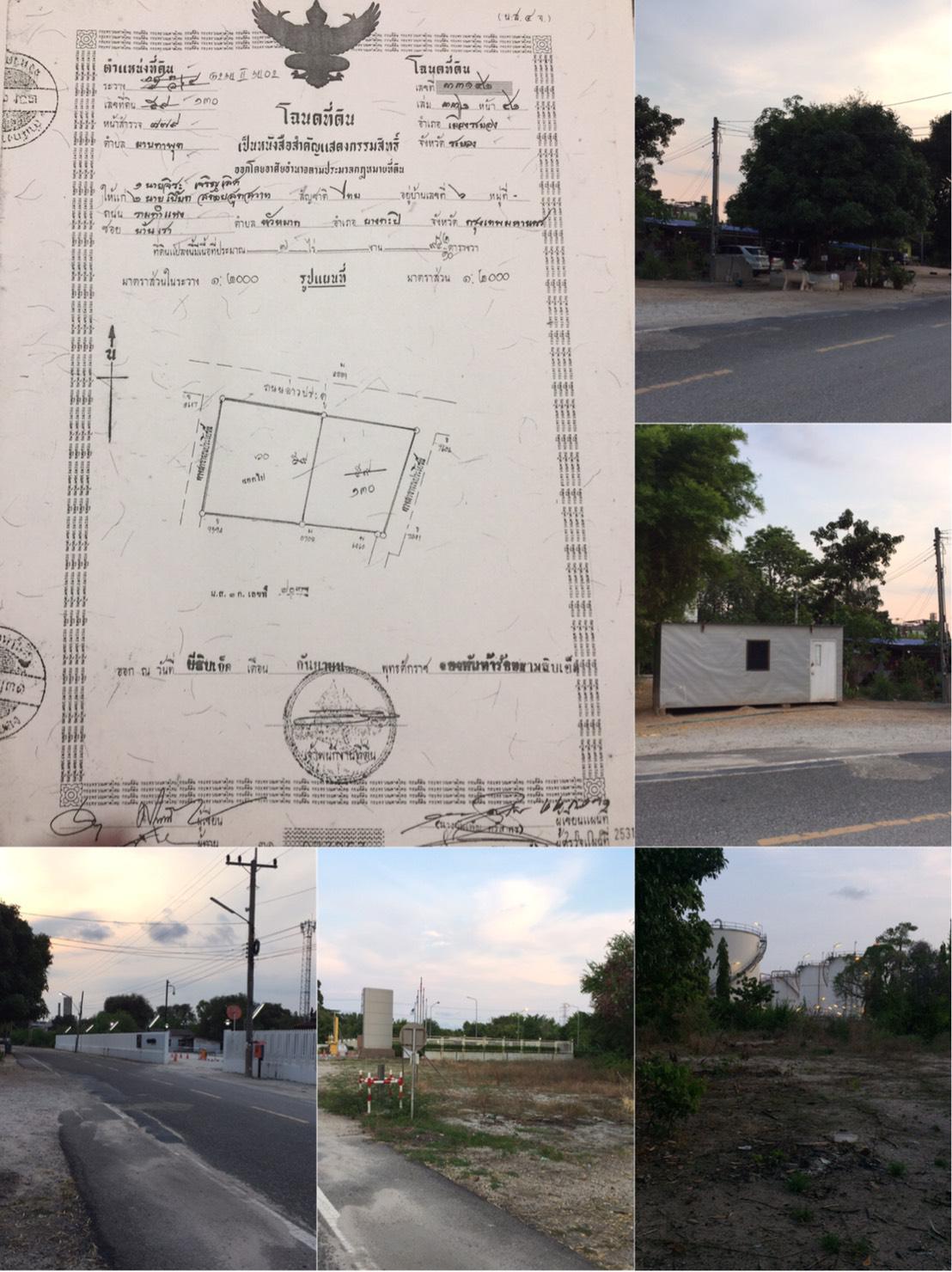 ขายที่ดิน 3 ไร่ 95 ตรว. ติด PTT GC6 ใกล้นิคมอุตสาหกรรมมาบตาพุด พื้นที่ ...