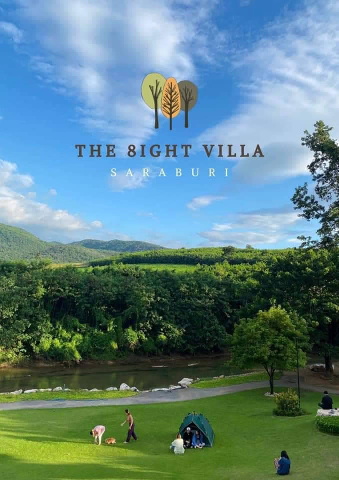 “The 8ight Villa – Saraburi” | ที่ดินร้อยแปด.คอม