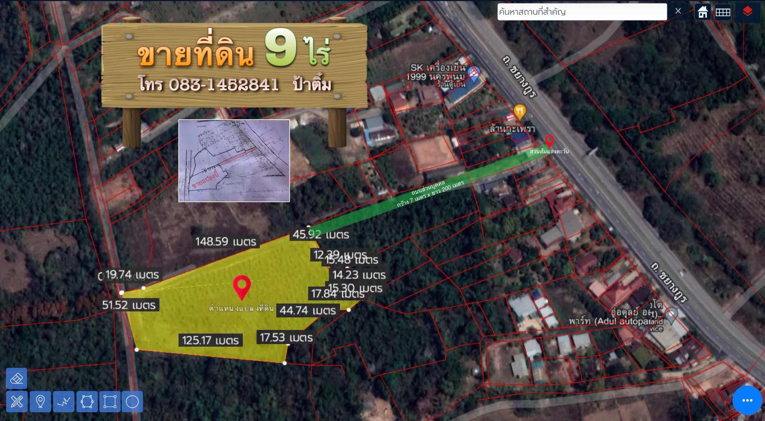 ขายที่ดิน 9ไร่ ไร่ละ 3,500,000บาท | ที่ดินร้อยแปด.คอม