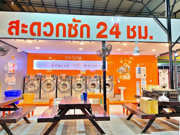 เซ้งร้าน สะดวกซัก ห้องเช่ากว่า 3 000 ห้อง ชลบุรี ที่ดินร้อยแปด คอม
