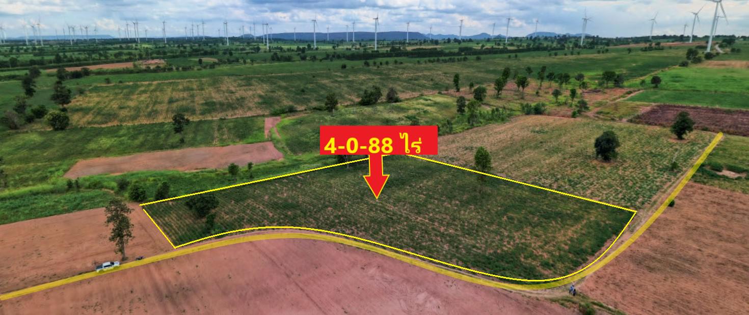 ขายถูกที่ดิน 4-0-88 ไร่ ใกล้ทุ่งกังหันลม ตำบลตะเคียน อำเภอด่านขุนทด ...