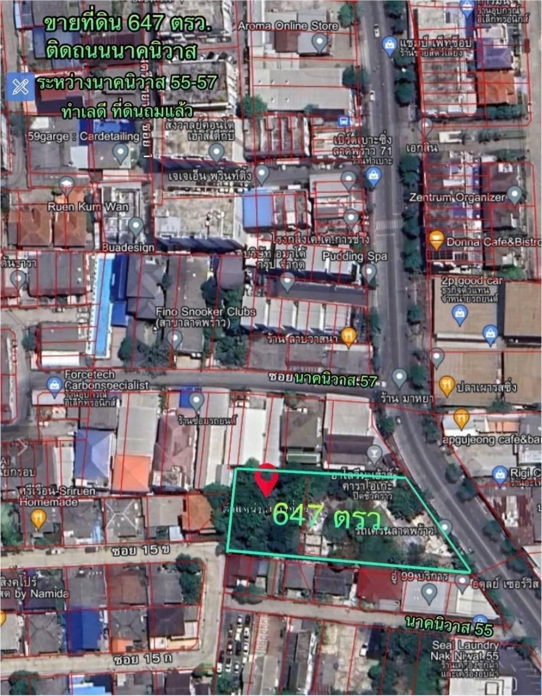 R624-055 ติดถนนนาคนิวาสที่ดิน647ตรว.ติดถนนนาคนิวาส ระหว่างซอยนาคนิวาส55 ...