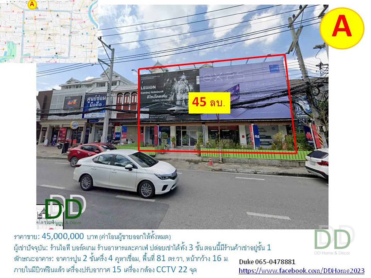 Dd Bd A ขายและให้เช่า อาคารพาณิชย์ 2 ชั้นครึ่ง 4 คูหา รอบคูเมืองชั้น