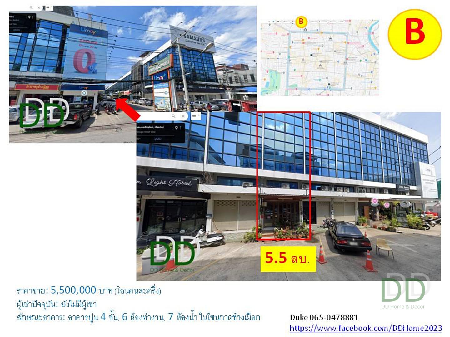 Dd Bd B ขายและให้เช่า อาคารพาณิชย์ 4 ชั้น 6 ห้องทำงาน 7 ห้องน้ำ ใน