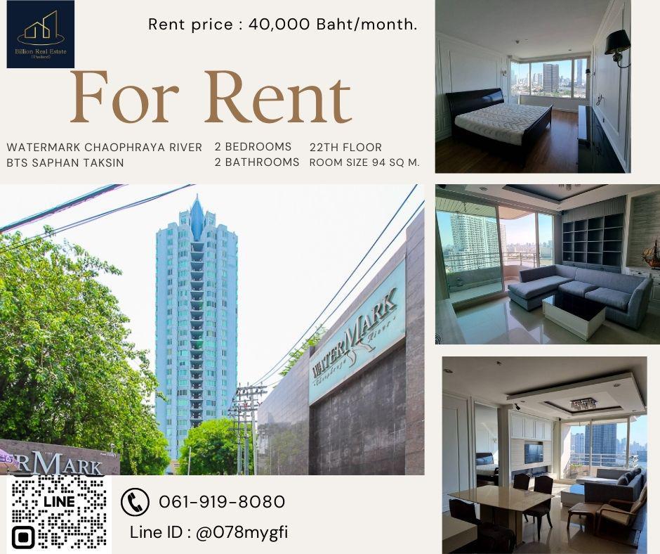 For Rent Watermark Chaophraya River 2 Beds 94 Sq m 40 000 Baht