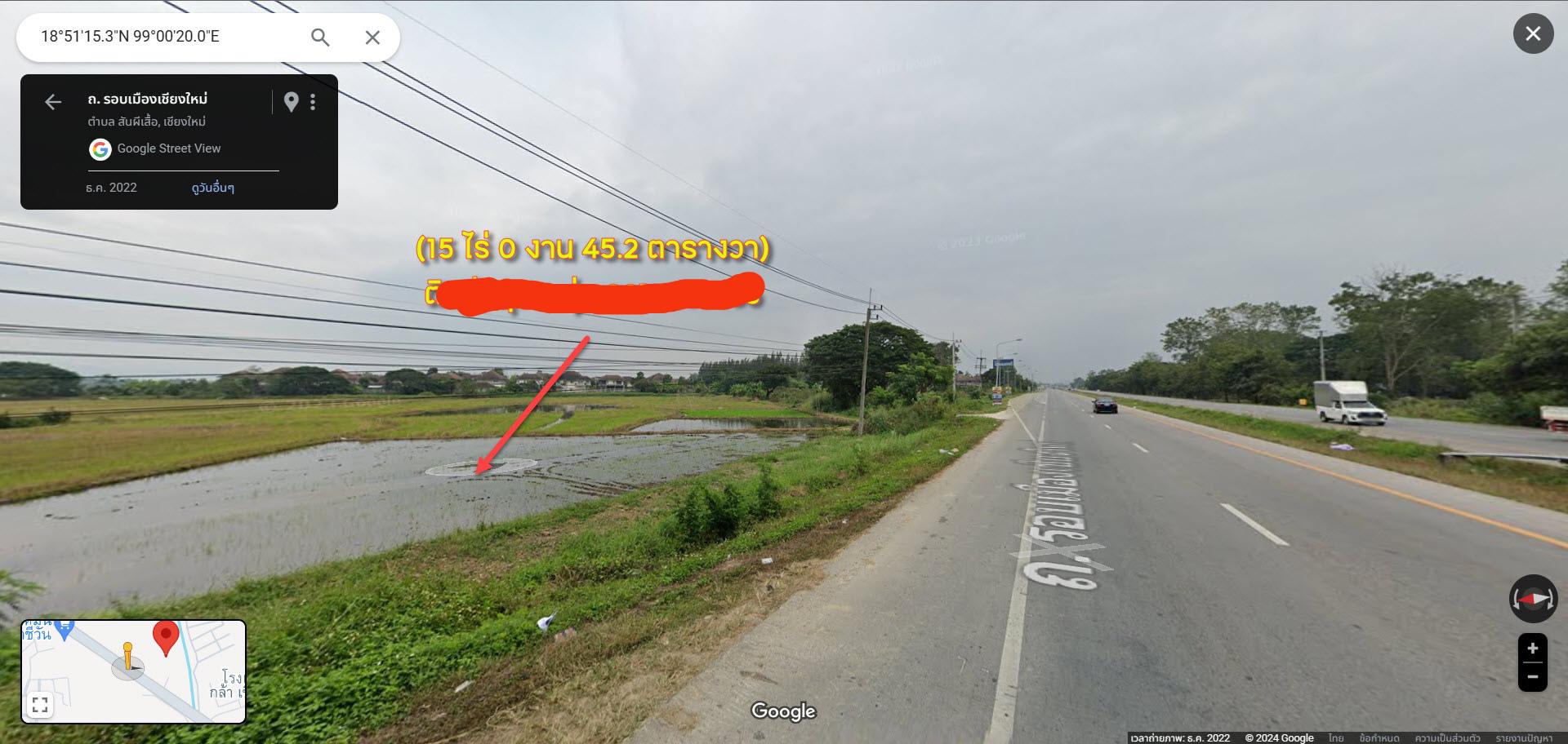 ขายที่ดิน เนื้อที่ 15-0-45.2 ไร่ ต.สันผีเสื้อ อ.เมืองเชียงใหม่ ติดถนน 4 ...