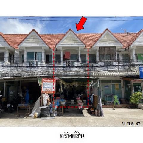 ขายทาวน์เฮ้าส์ โครงการ ตลาดประตูน้ำ ถ.มิตรภาพ(ทล.2) อ.เมือง ขอนแก ...