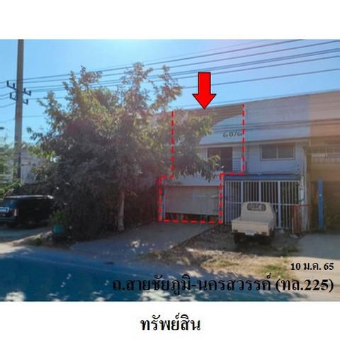 ขายอาคารพาณิชย์ ถ.ตำบล รอบเมือง อำเภอ เมืองชัยภูมิ จังหวัด ชัยภูม ...