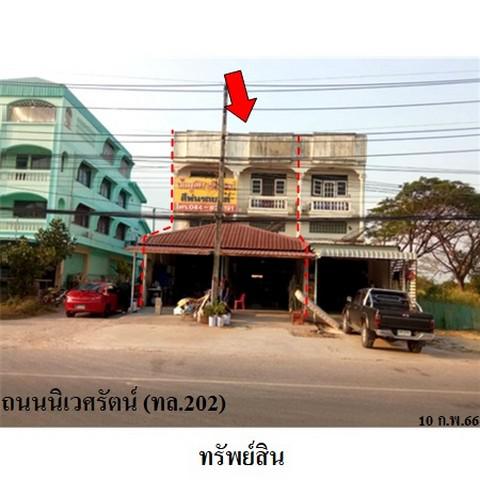 ขายอาคารพาณิชย์ ต.ในเมือง อำเภอ เมืองชัยภูมิ จังหวัด ชัยภูมิ | ที่ดิน ...