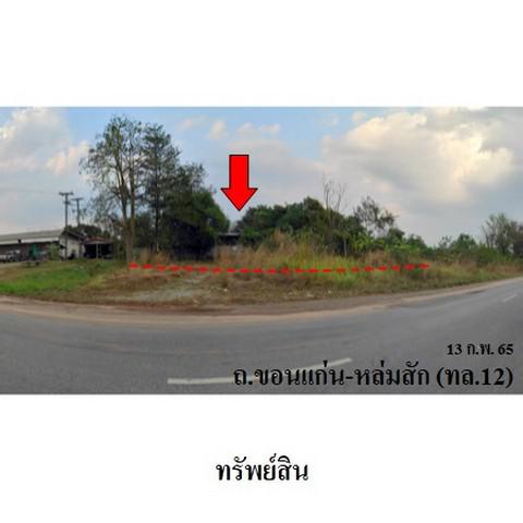 ขายบ้านเดี่ยว ต.ดงบัง อำเภอ คอนสาร จังหวัด ชัยภูมิ | ที่ดินร้อยแปด.คอม