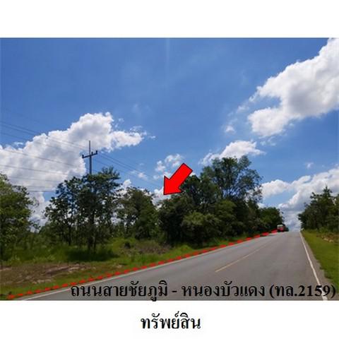 ขายที่ดินว่างเปล่า ตำบล นาฝาย อำเภอ เมืองชัยภูมิ จังหวัด ชัยภูมิ ...